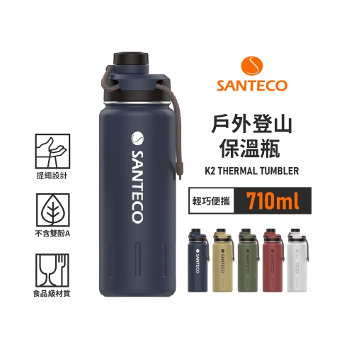 SANTECO 台灣官網