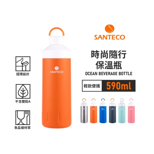 SANTECO 台灣官網